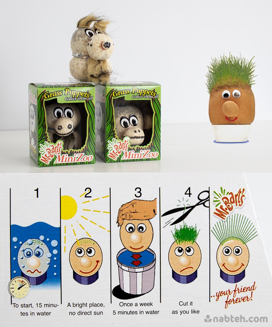 Grass Puppet – Nabteh.com